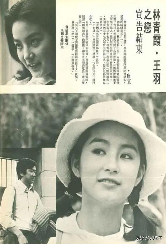 He is a one-armed swordsman: he was chased by Brigitte Lin, divorced on ...