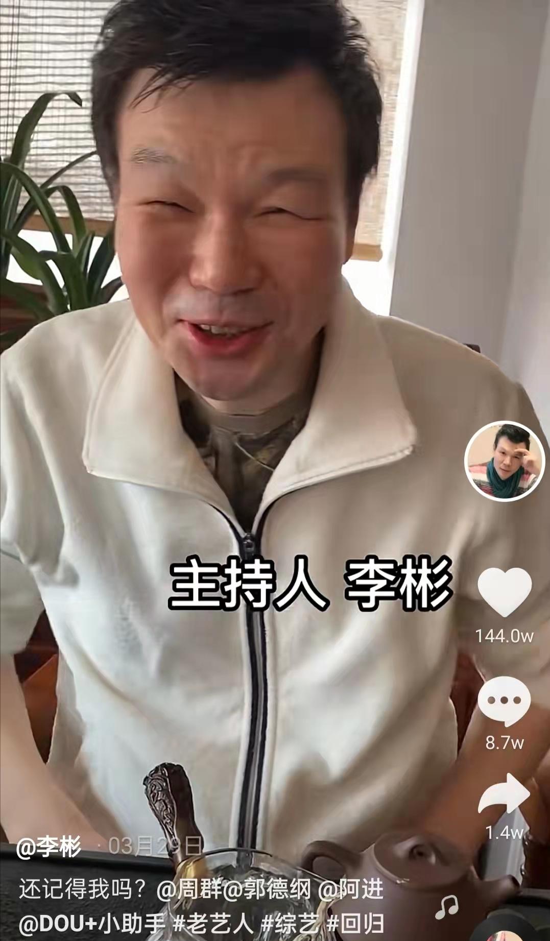 Li Bin: After 15 years in the army, the actor changed his career and ...