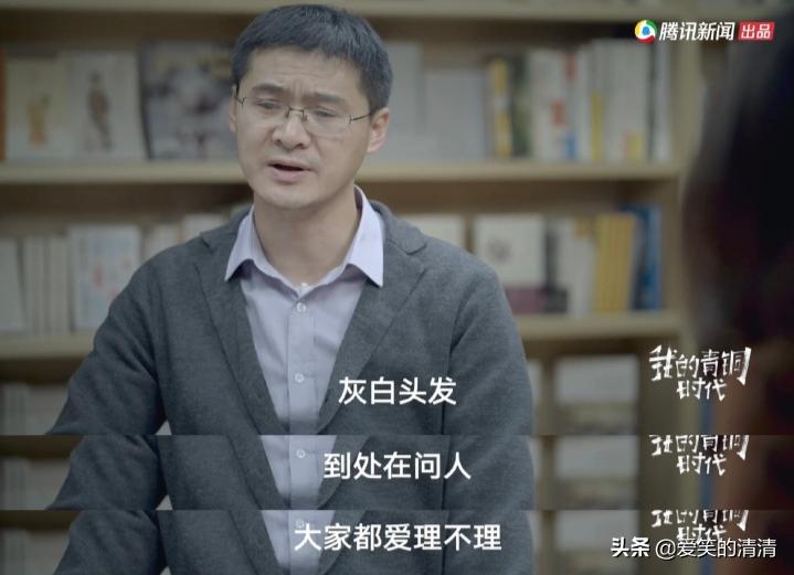 Luo Xiang's ending is already written - iMedia