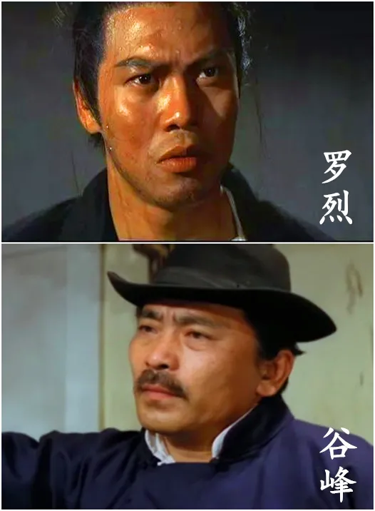 Luo Lie and Gu Feng: Why is the Shaw villain from Hong Kong, who is so ...