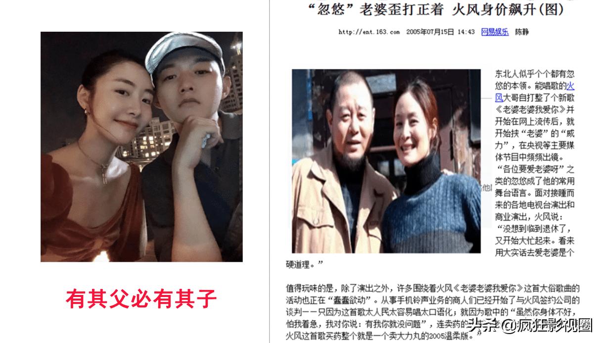 The history of Yin Xiangjie's destruction: from a smash hit to spurned ...