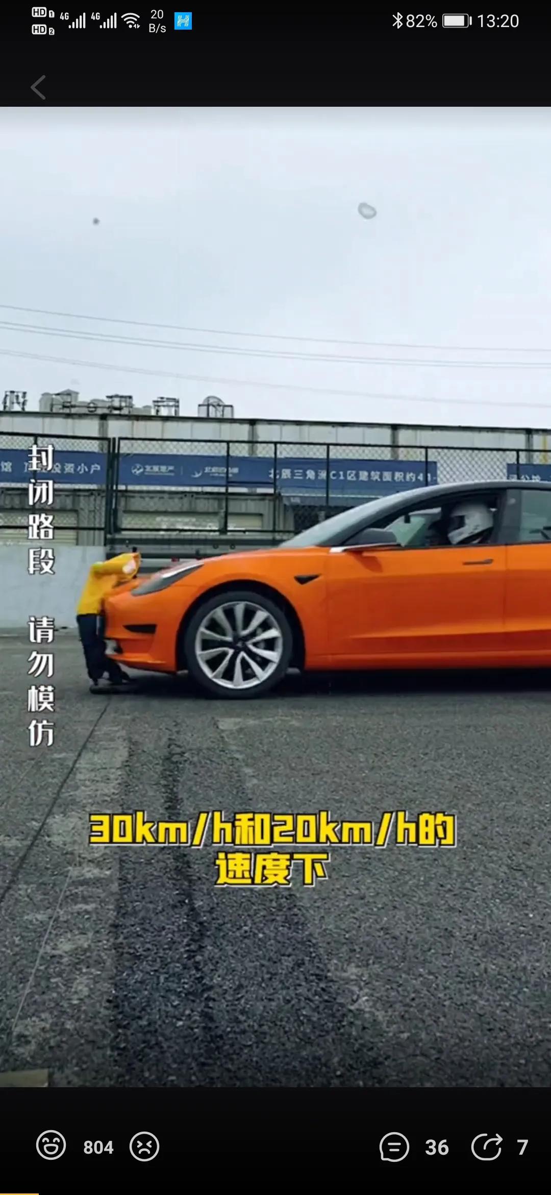 Terrible, Tesla ghost probe test AEB (Automatic Emergency Braking ...