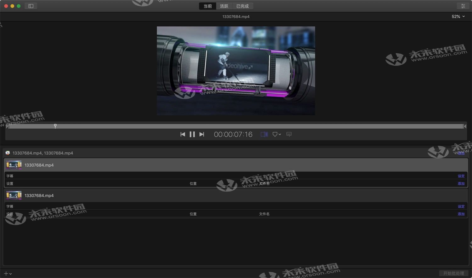 視頻轉碼編輯工具：Compressor for Mac v4.6(支持m1) - 資訊咖