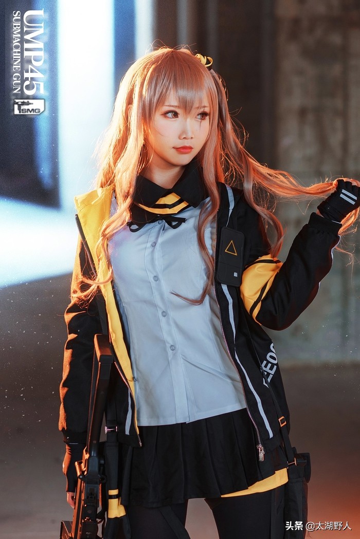 Girls Frontline UMP45 cos - iNEWS