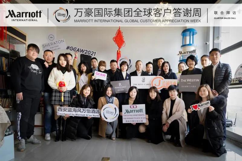 2021 Marriott International Group Xi'an District Hotel "Global Customer ...