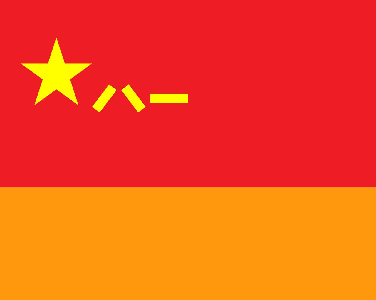 Various signs of the Chinese People's Liberation Army - iNEWS