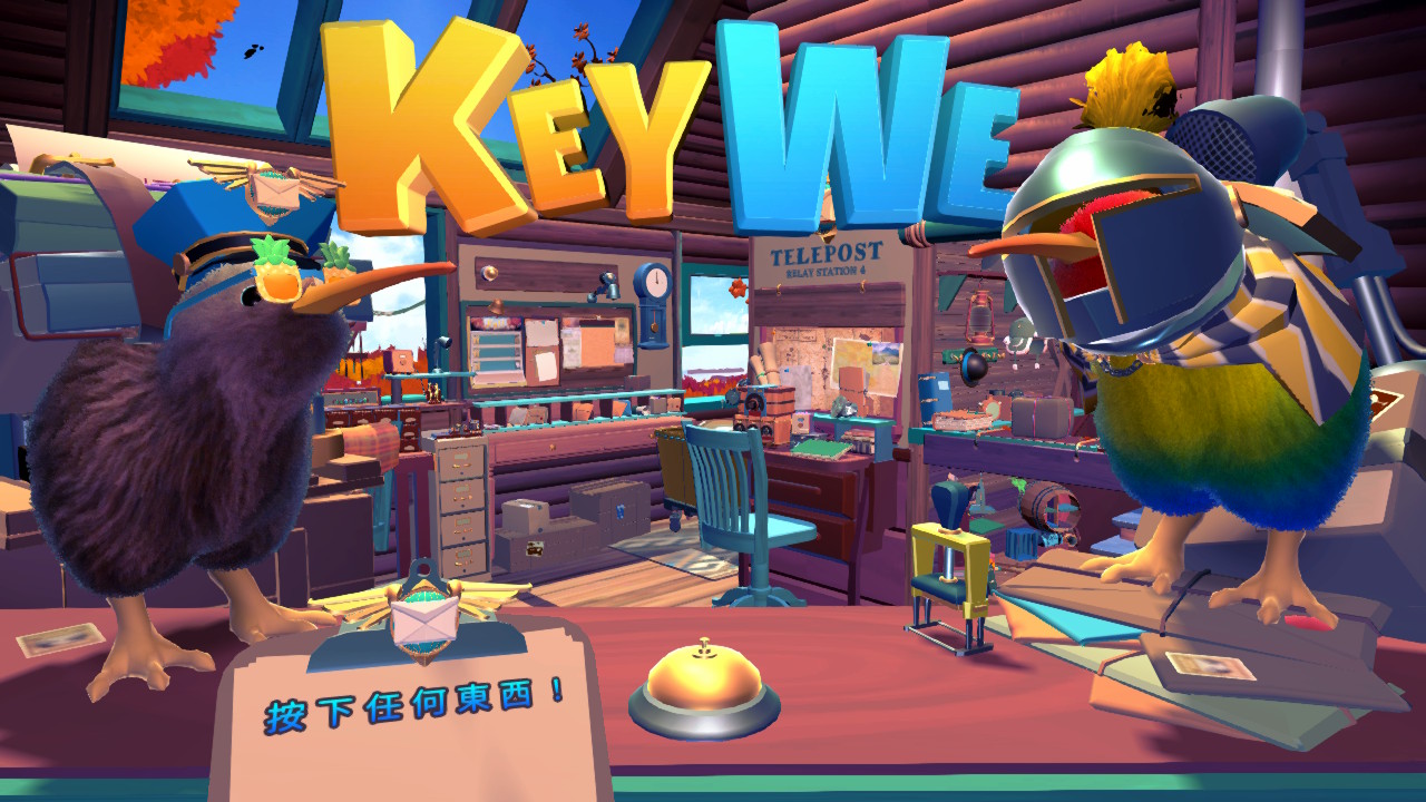 "KeyWe" review: a good two-player game - iNEWS