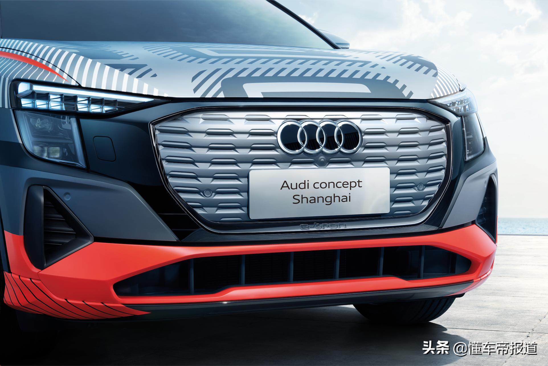 SAIC Audi pure electric concept car Audi concept Shanghai unveiled - iNEWS