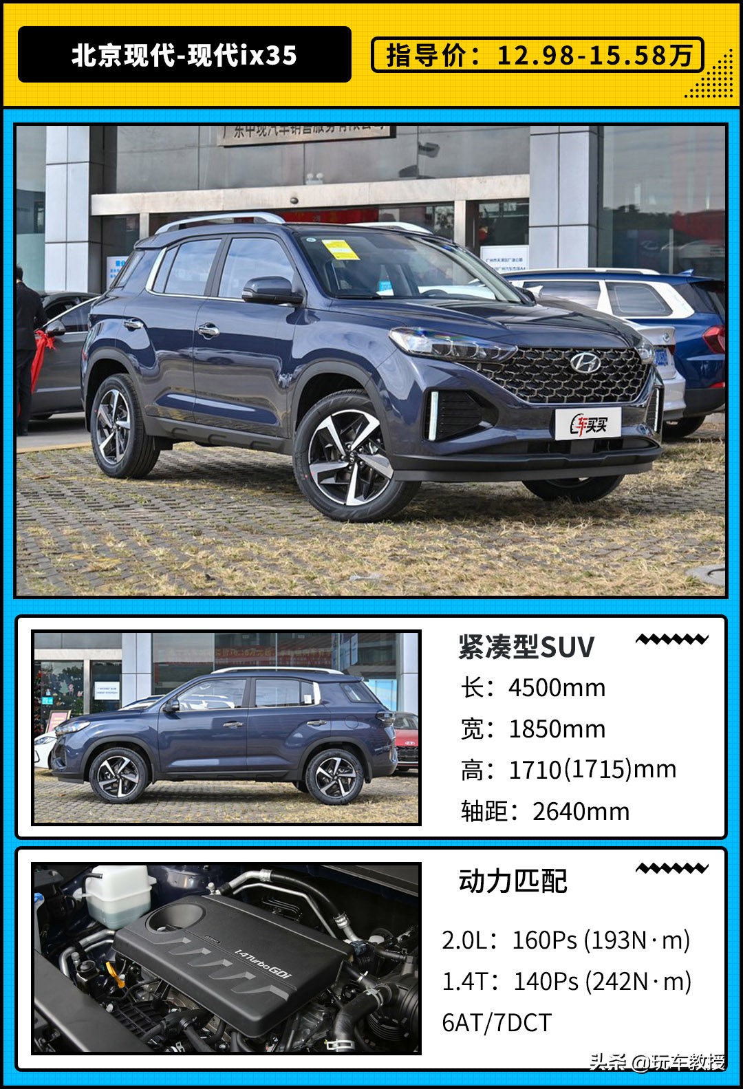 Equipped with Ward's top ten engines!ix35 only starts at 129,800, but ...