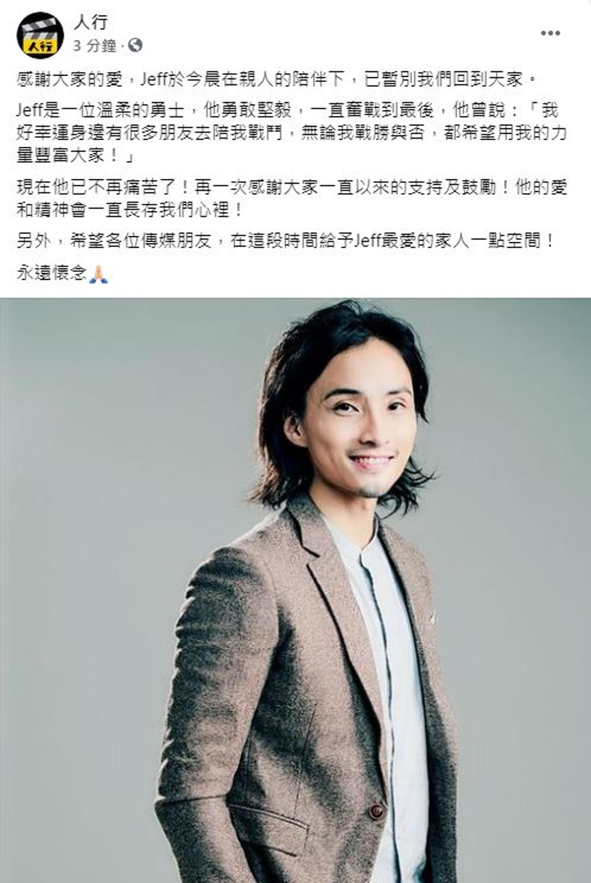 TVB actor died of lung cancer without smoking and drinking, his ...