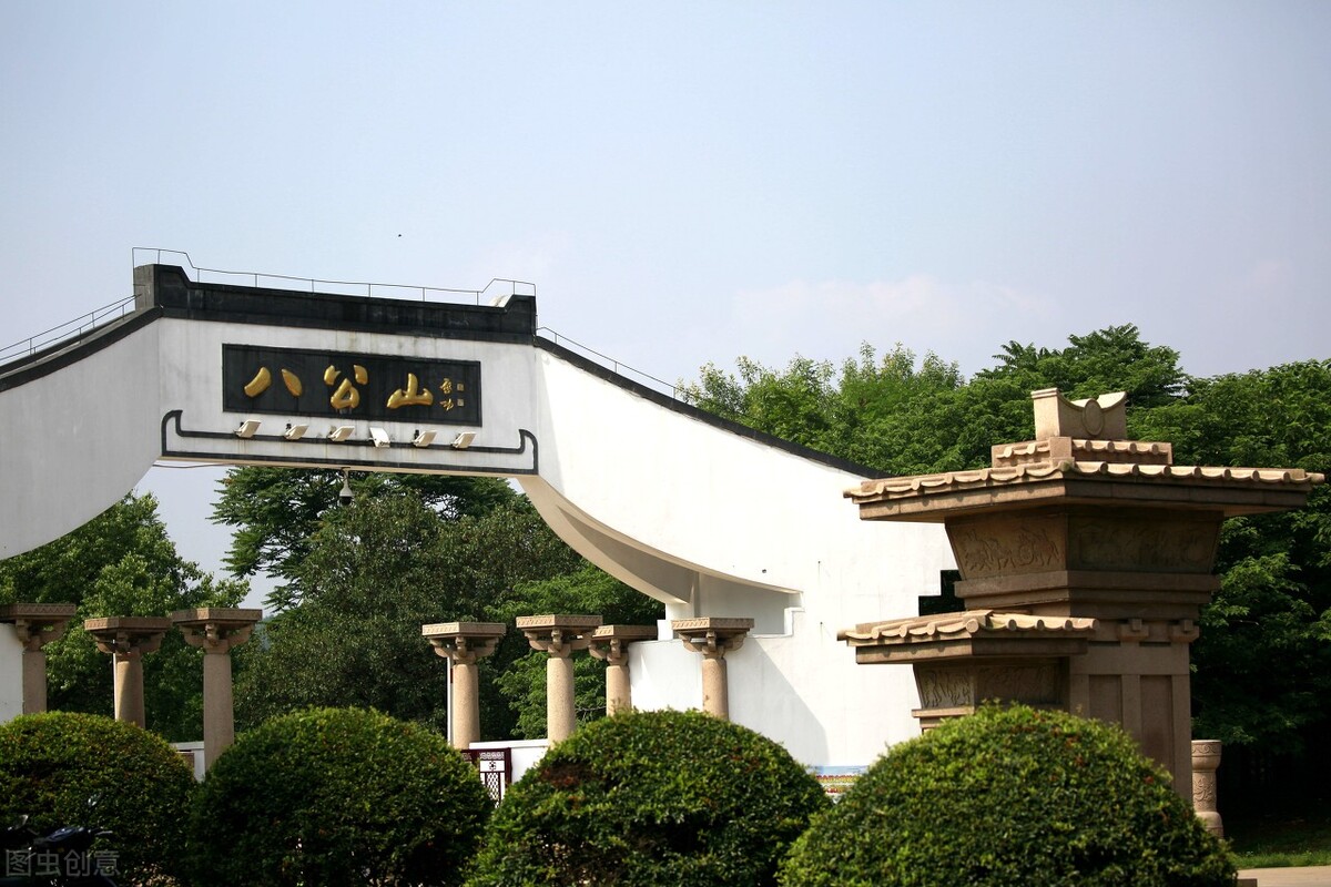 Huainan King Liu An-Originally wanted to refine alchemy and promote ...