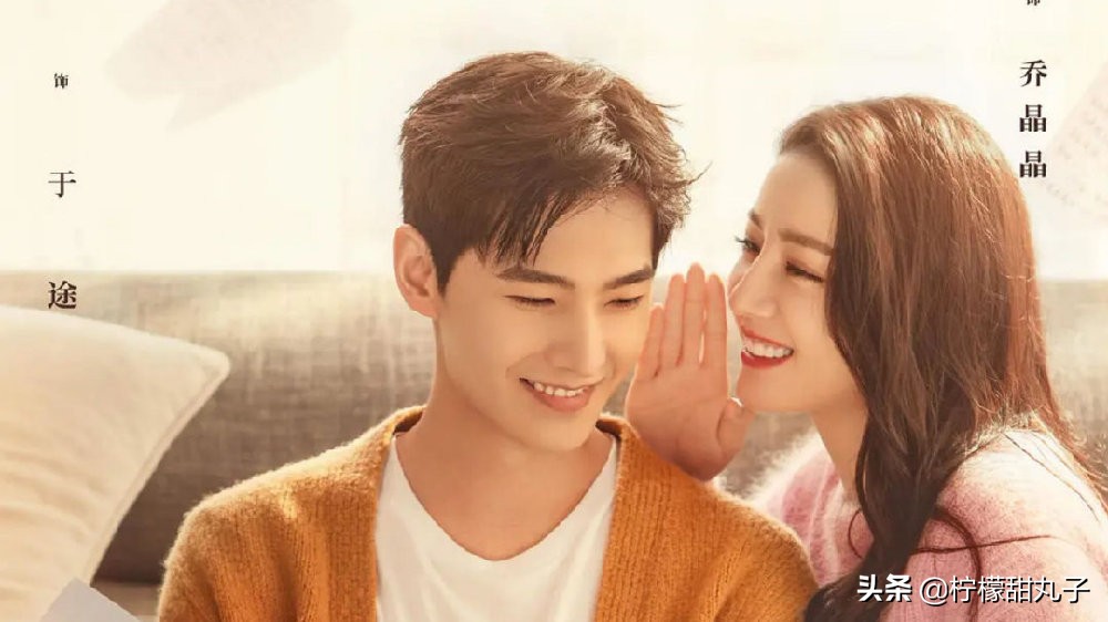 "You Are My Glory": Why did Yu Tu choose Qiao Jingjing instead of Xia ...