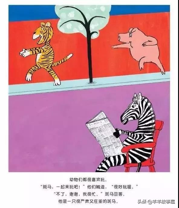 Audiobook: Hiccup Zebra - iMedia