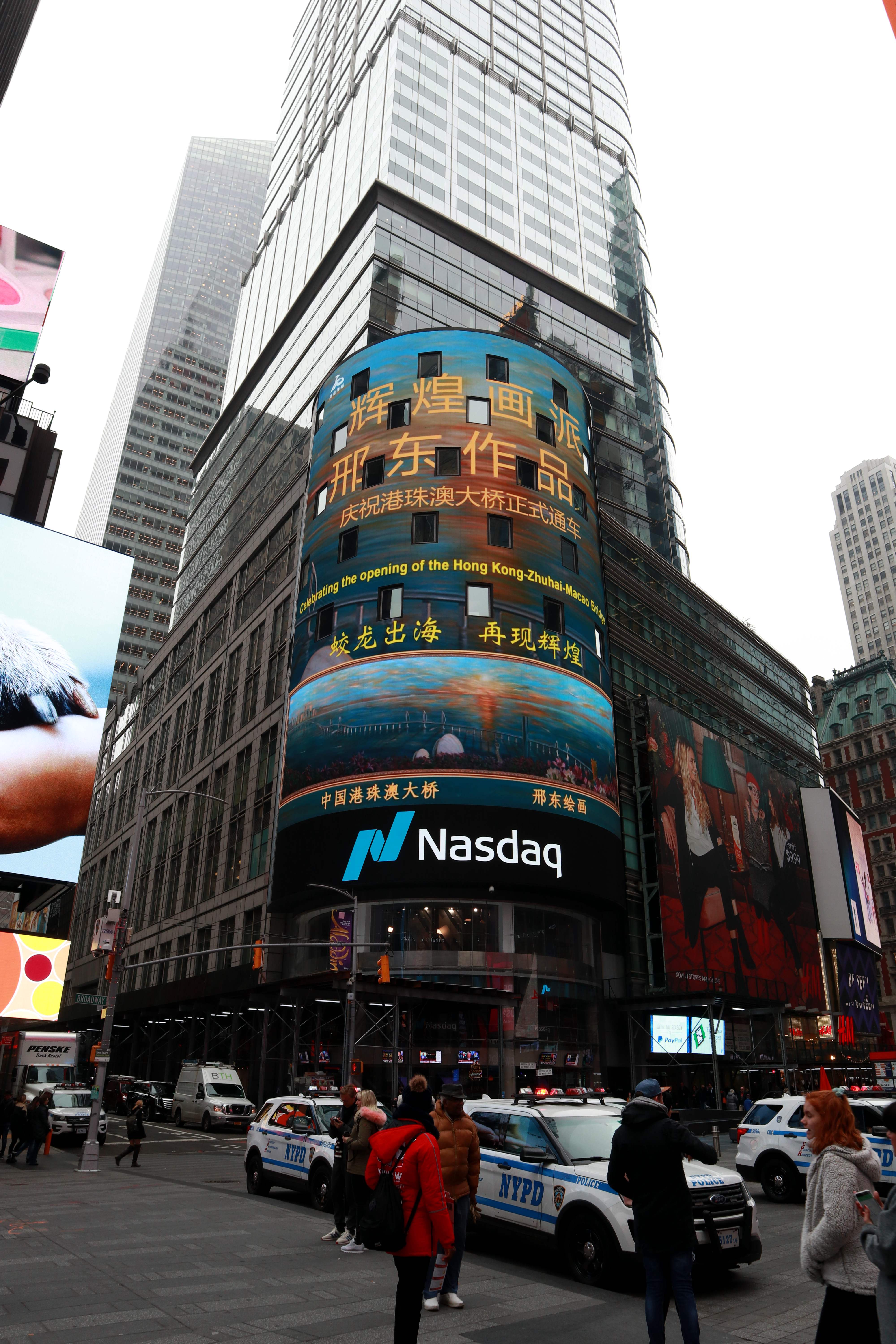 Xing Dong selected as the world's most influential modern artist - iNEWS