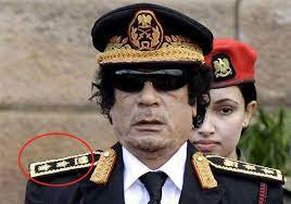 Military rank identification of each country: Libya - iNEWS