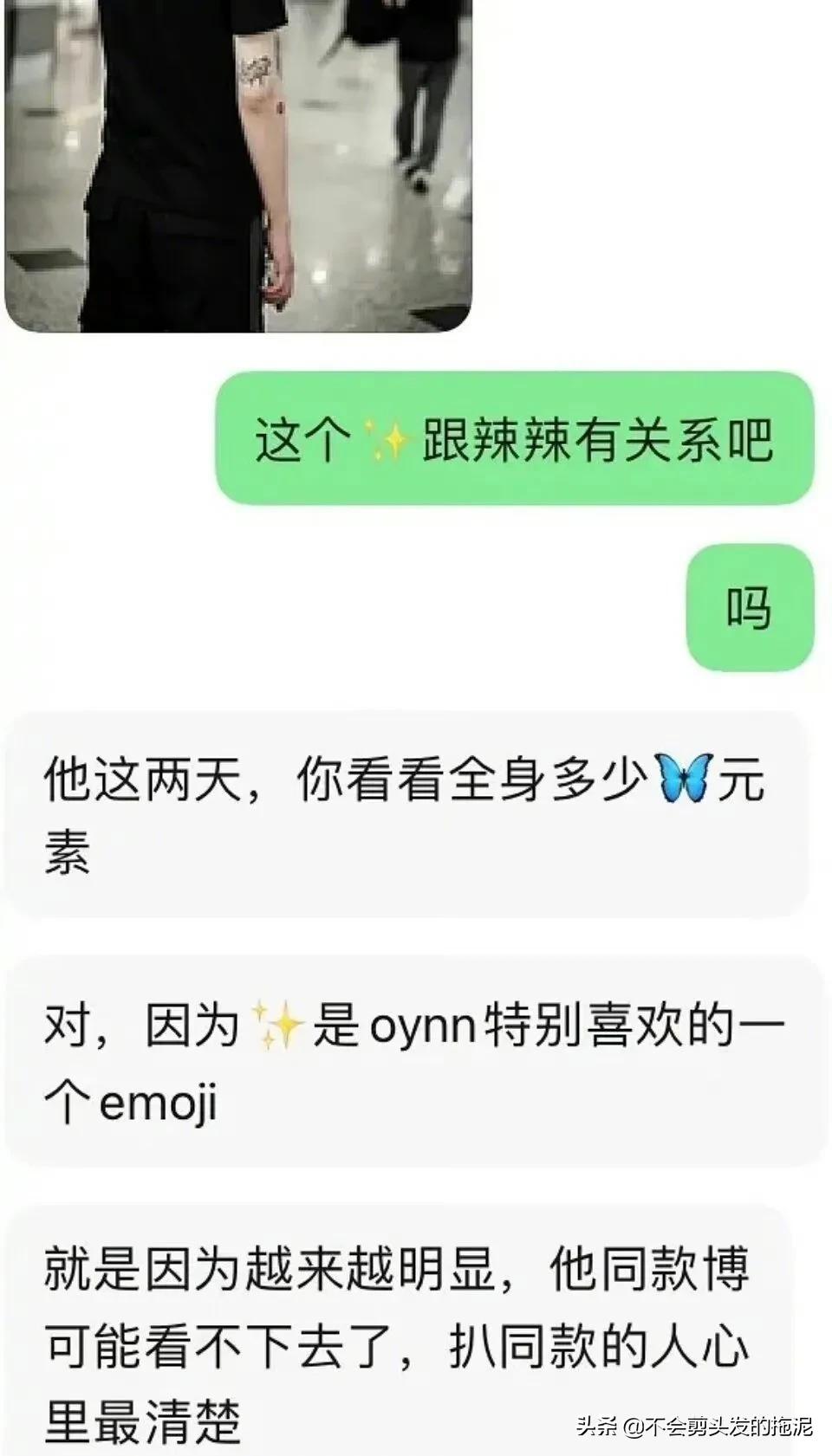 Fan Chengcheng Ouyang Nana; He Jiong debuted in 10,000 days?Is Yu Zheng selling melons again ...