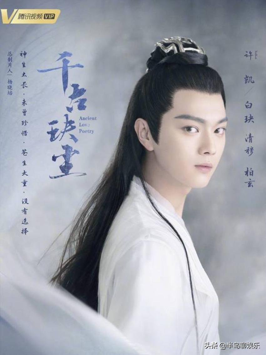 Lin Youyou chased Xu Huanshan to the sky?The two became a hot ...