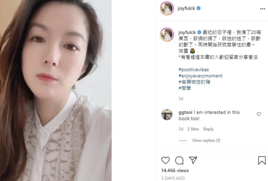 TVB Huadan Gou Yunhui married a wealthy family in 3 years and passed ...