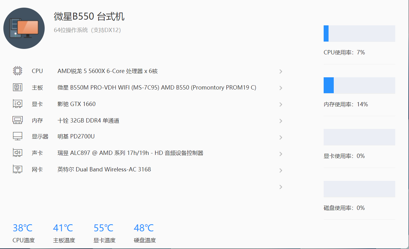 Taipower Phantom NP900 NVMe SSD performance evaluation, 1TB capacity to ...