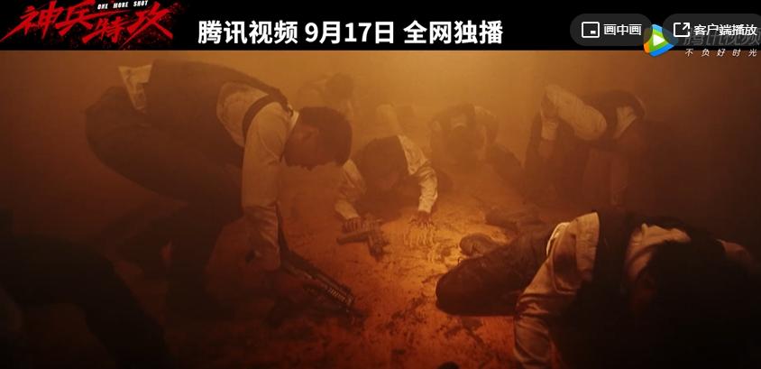 "Shen Bing Special Attack" is over-burning, the mech battle is on the ...