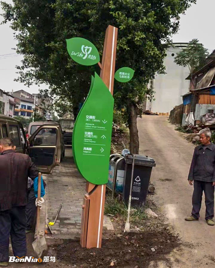 Common installation methods of identification signs in scenic spots - iNEWS