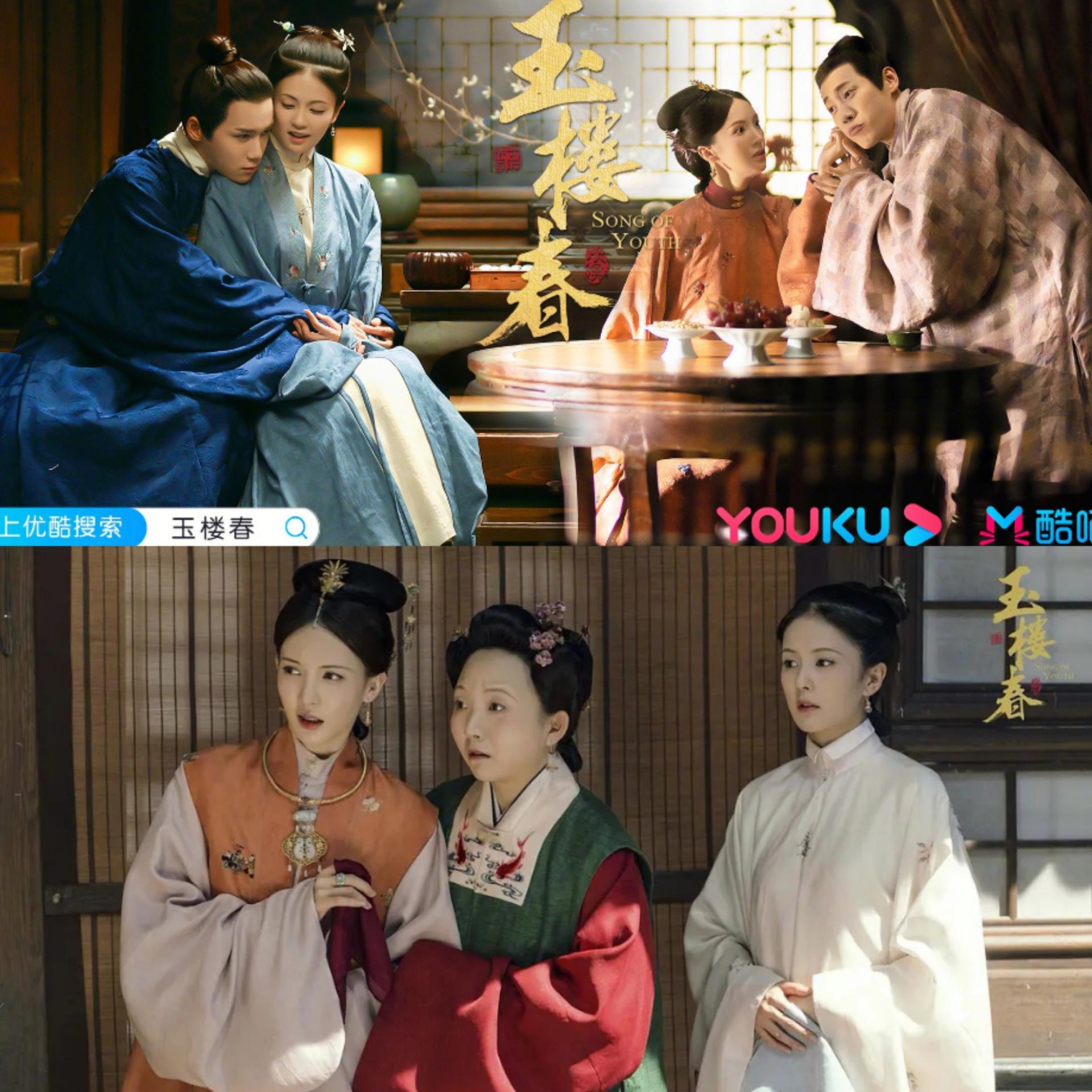 Inventory of dramas to be broadcast in August: Xiao Zhan and Bailu will ...