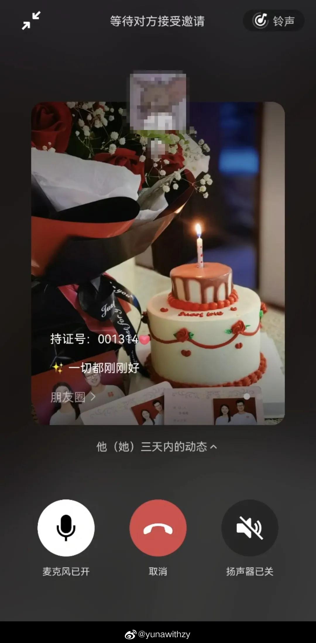 New WeChat function: You can group the visible circle of friends, you ...