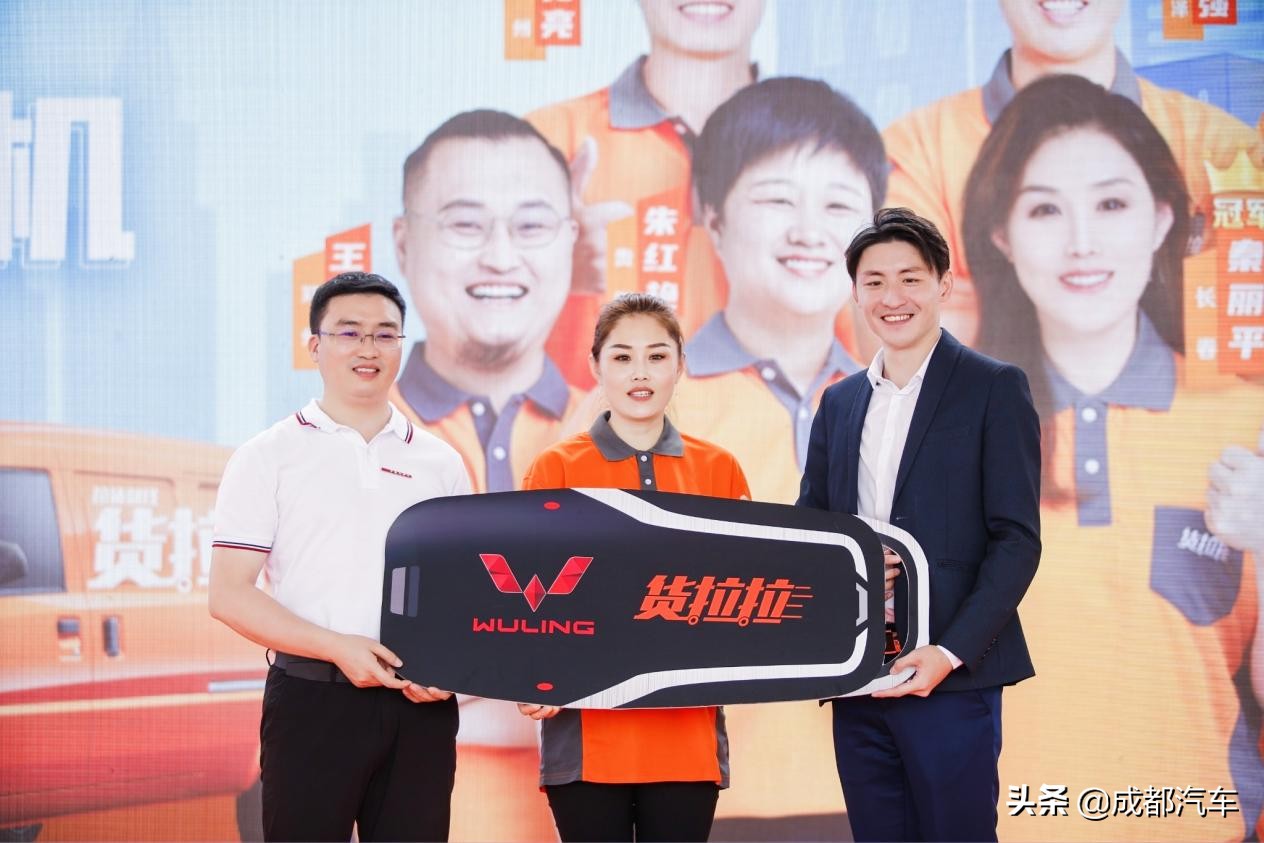 Wuling×Huolala join forces, customized electric vehicles help ...