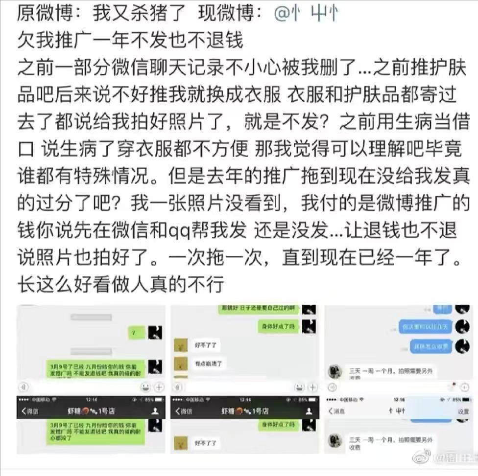 How did Wang Sicong fall into Sun Ning's "trap"?Sun Ning night circle ...