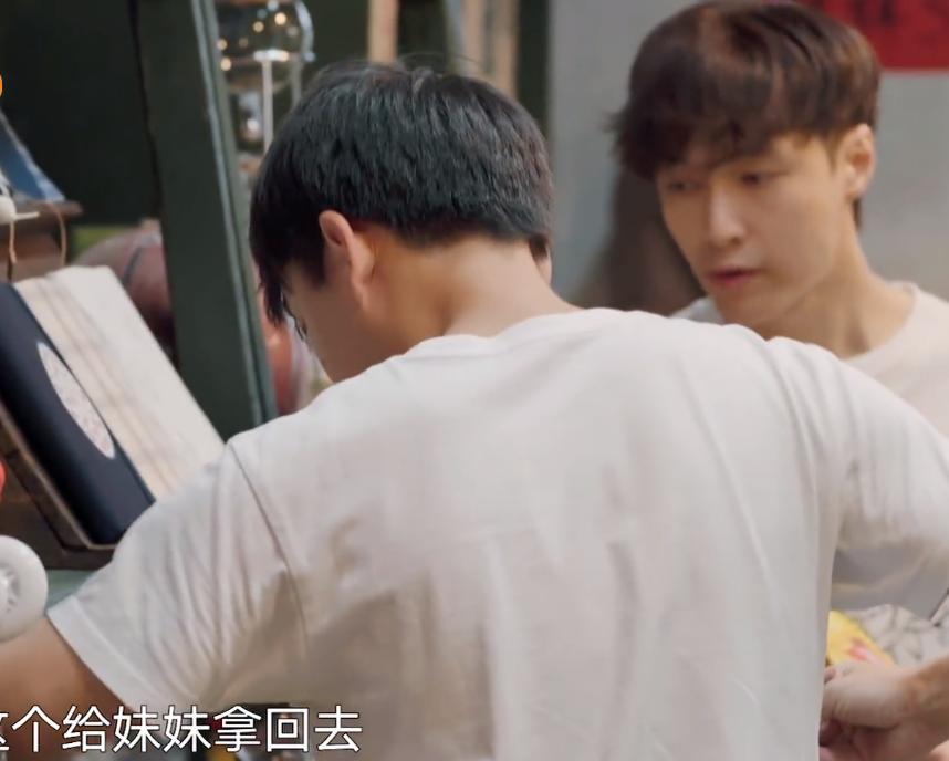 Peng Yuchang and Zhang Yixing emptied the warehouse. He and Haoheng's ...
