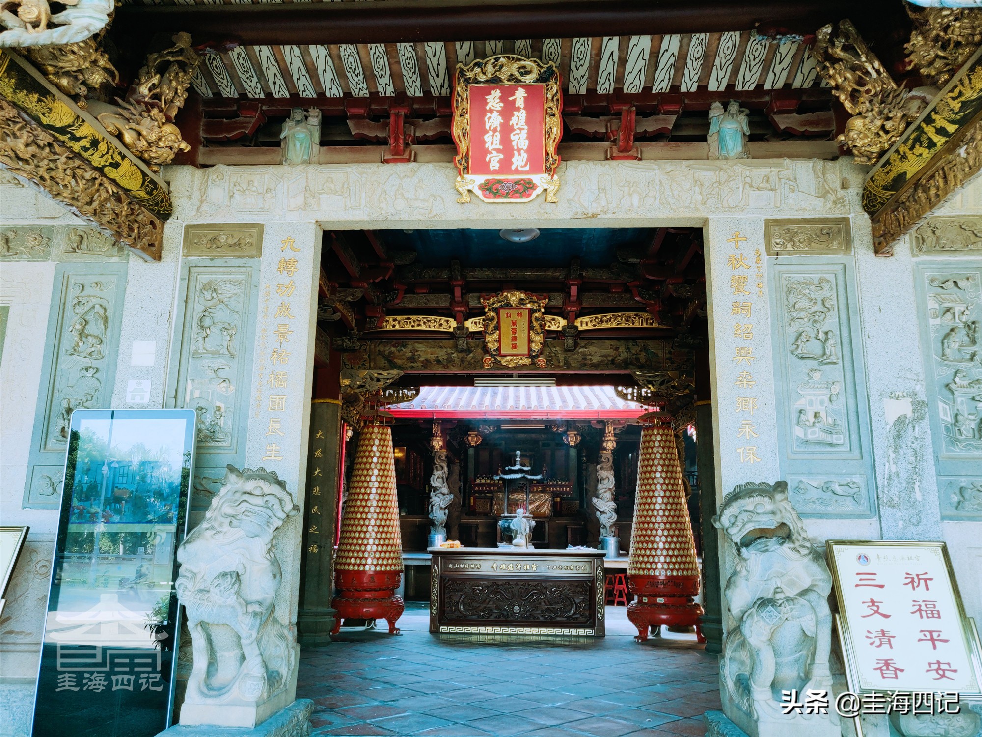 The Emperor Baosheng in "The Legend of Bai Jiao" is actually like this ...