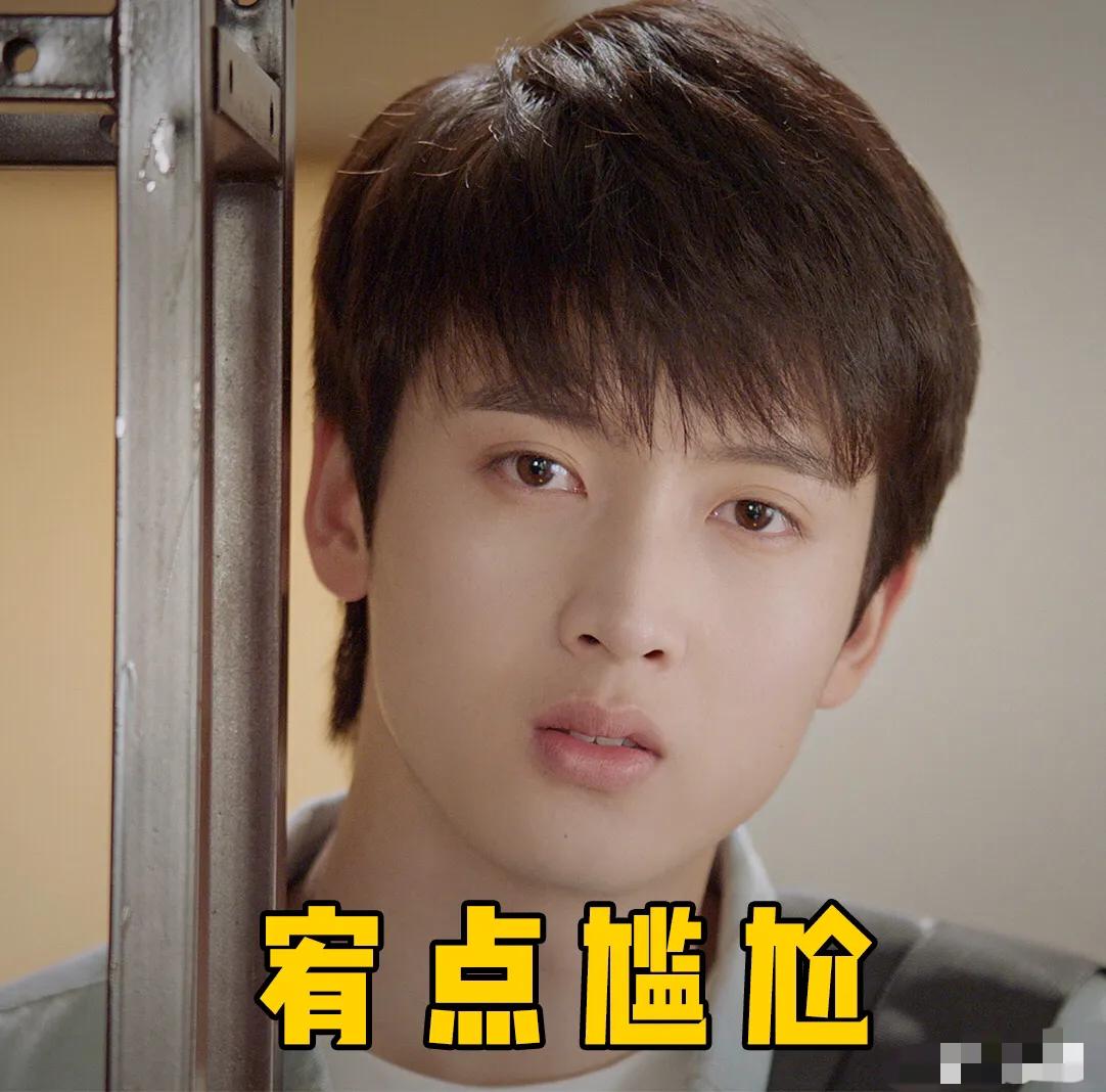 Chen Youwei: No experience in confession for the first time - iNEWS