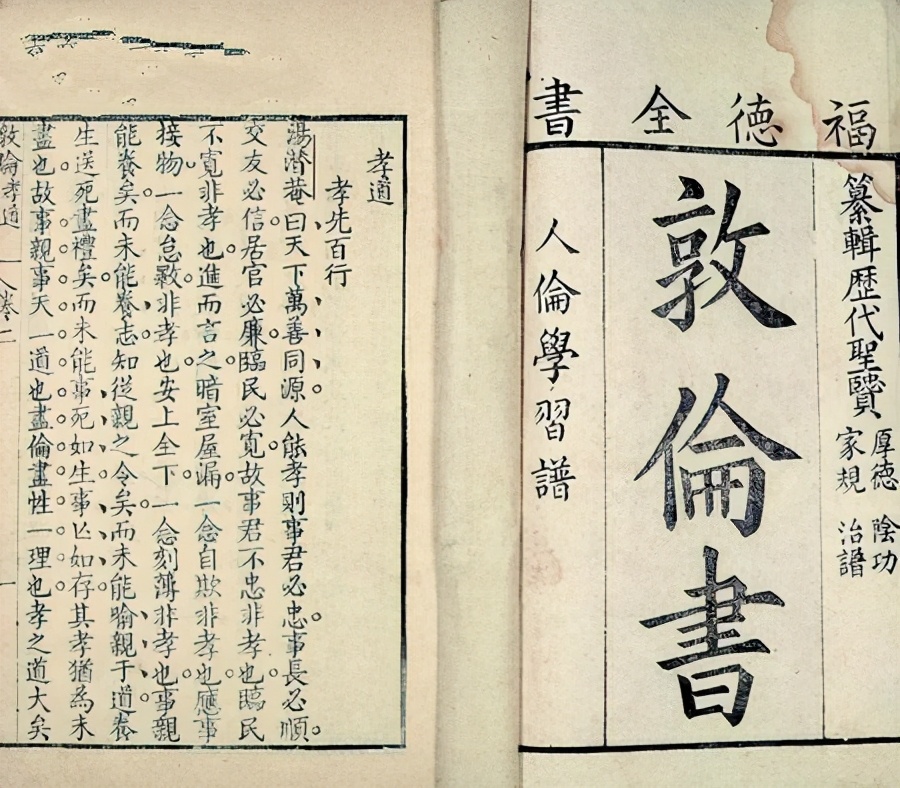 What is the allusion of Zhougong's ceremony and Zhougong's spit-feeding ...