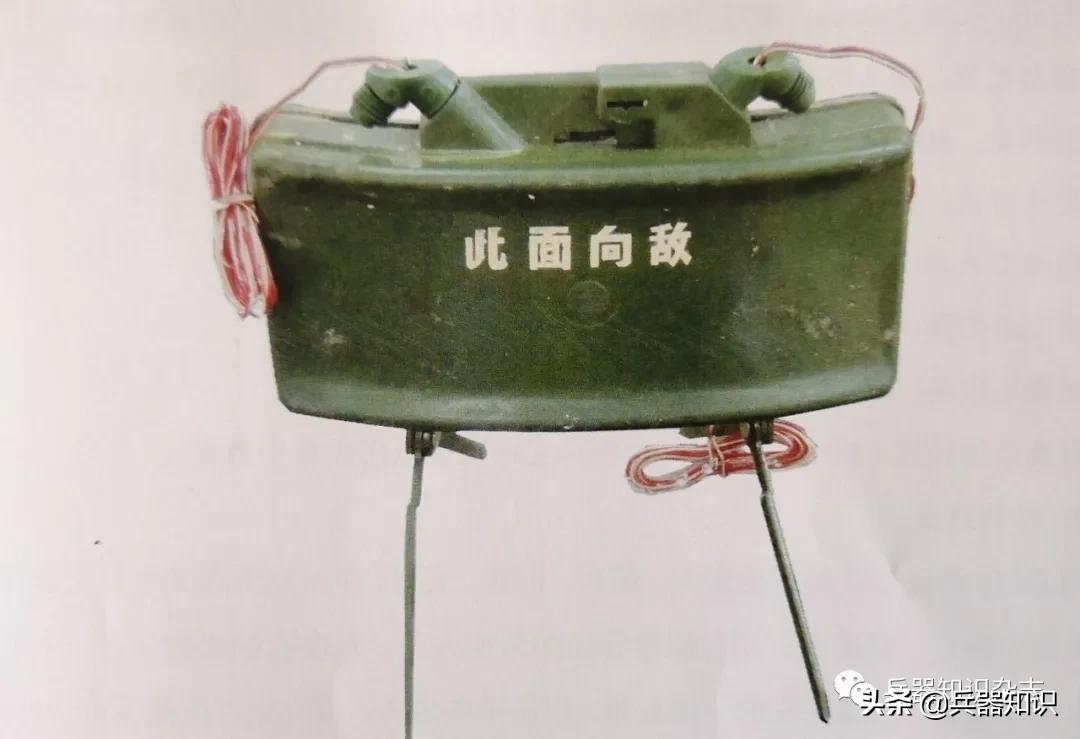 Landmine and its fuze - iNEWS