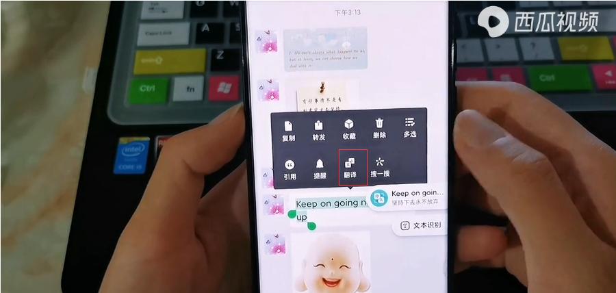 Long press on WeChat for two seconds, all the hidden useful functions ...