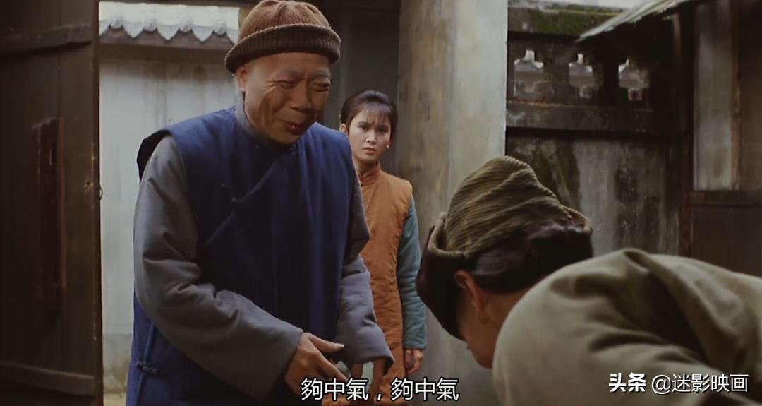 "The Last Eunuch in China": Adapted from a real person and real story ...