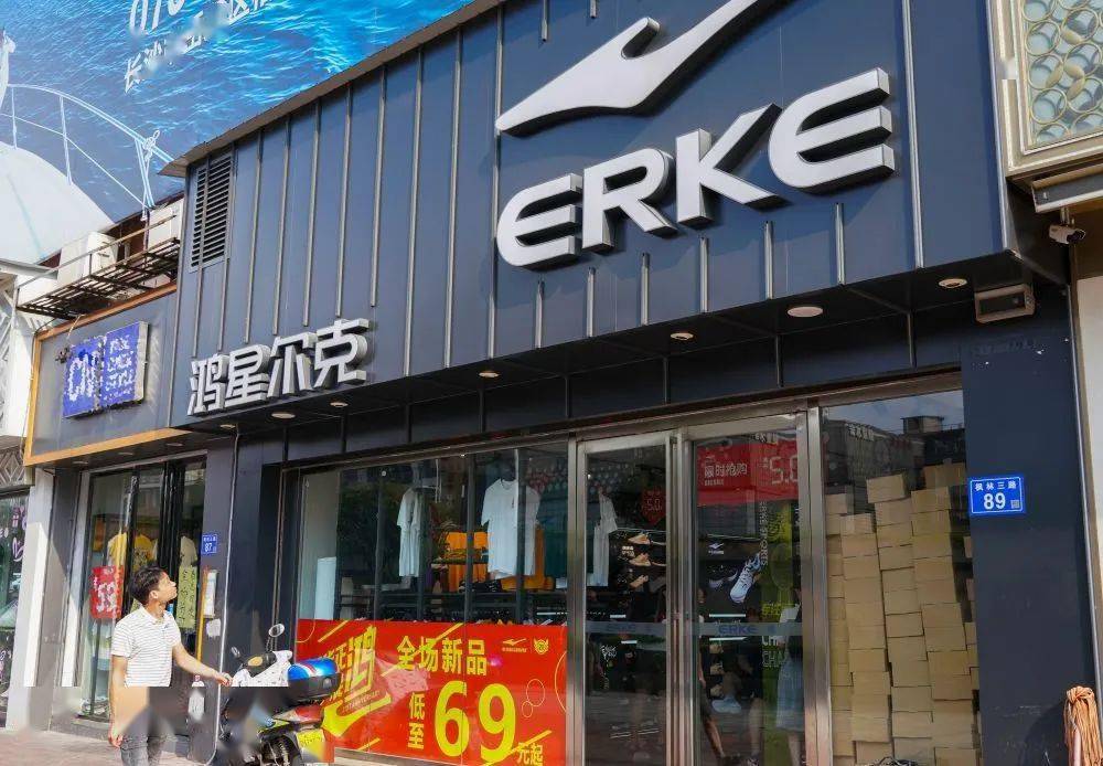After donating 50 million, Hongxing Erke's sales surged 52 times!Nike ...