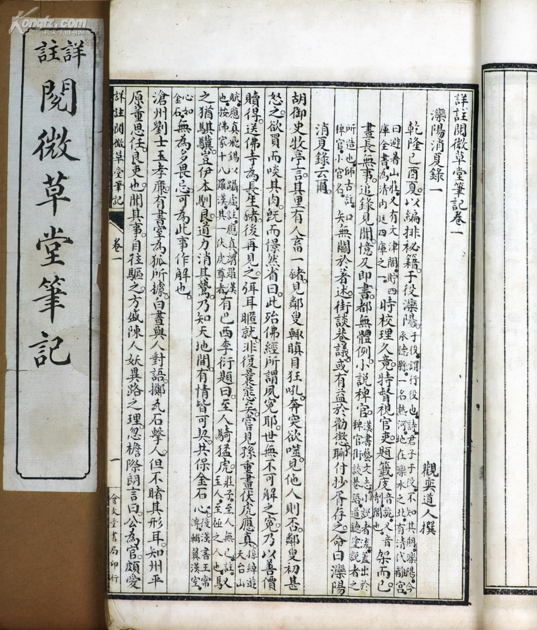 "Ghost Painting" expert Luo Pin, this is the only one, no other branch ...