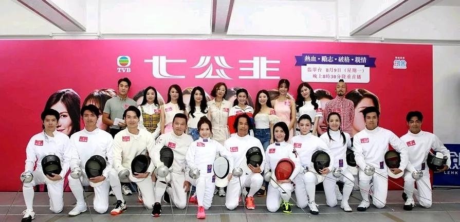 TVb's new TV series "Seven Princesses" is here, the story of seven ...