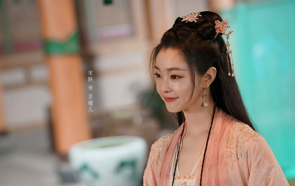 Song Yi in "Zuo Son" is really beautiful, but Yu Manli is the cinnabar ...