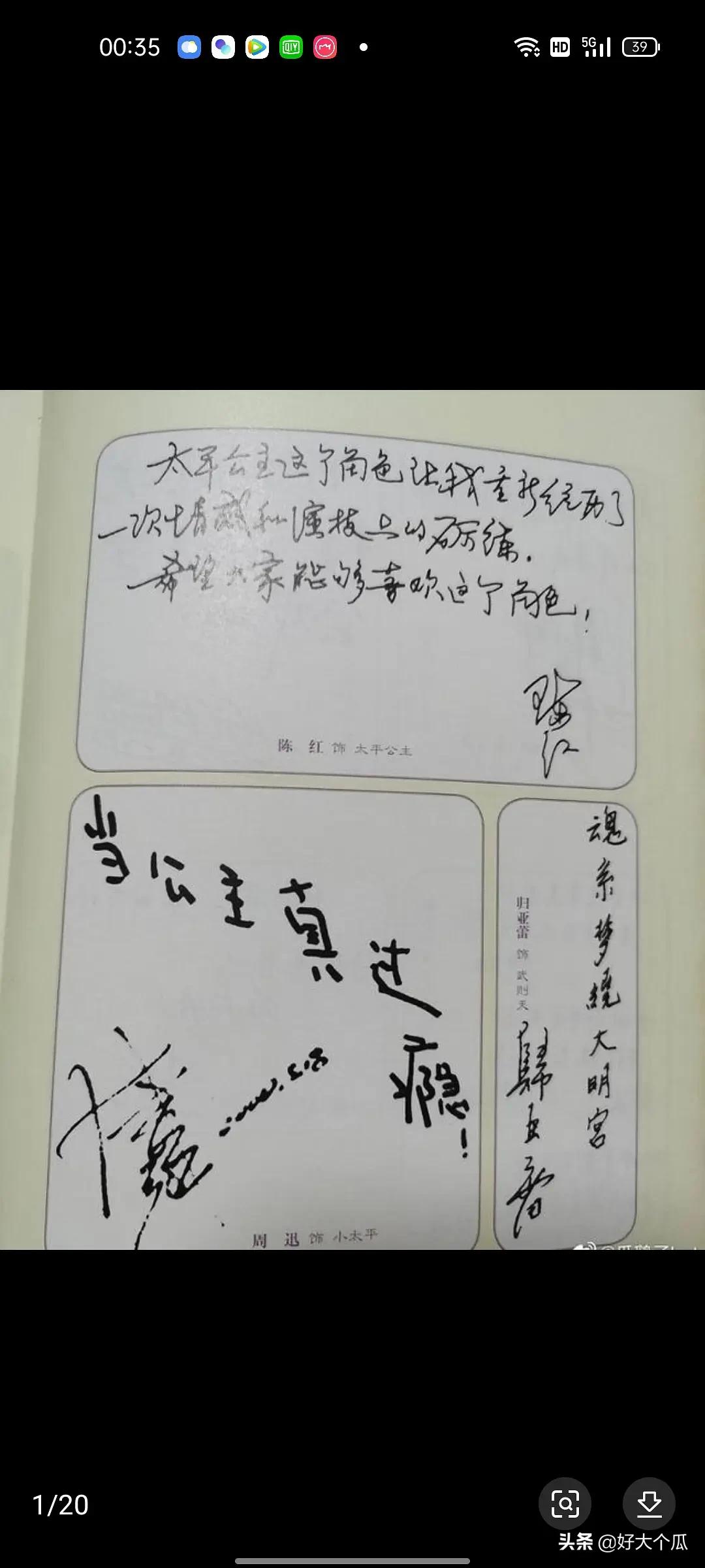 Zhou Gongzi is not only good at acting, but also a very interesting ...