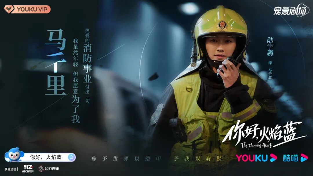 Lu Yupeng: Become a "Ma Qianli" and enjoy performance - iNEWS