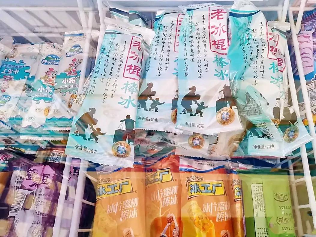 These 10 kinds of popsicles contracted the childhood summer of the 80s ...