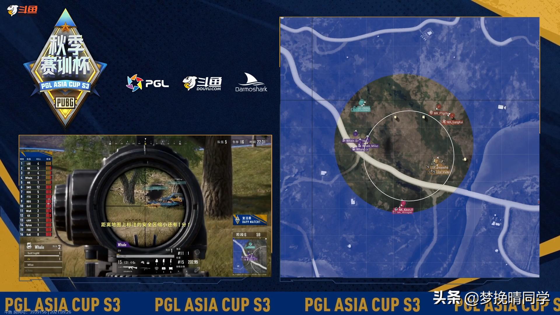 PlayerUnknown's Battlegrounds: 4AM and KX advance to the PGL finals, Shen weight training single ...