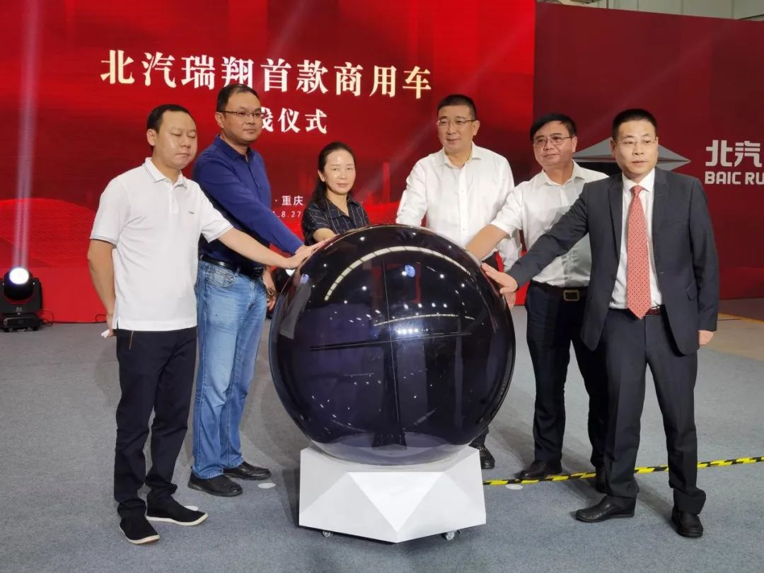 Chinese brand adds "Made in Chongqing" BAIC Ruixiang's first commercial ...