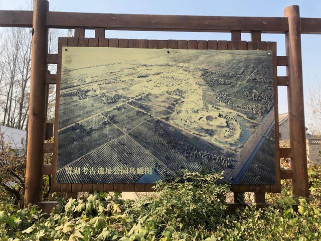 Leisurely Notes of Jiahu Site - iNEWS