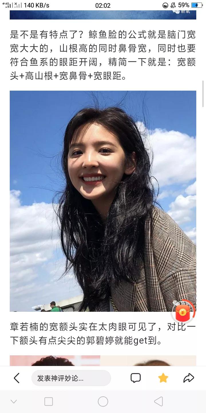 Inventory of online drama Xiaohua: Shen Yueqingchun, Zhang Ruonan's whale face, Zhao Lusi ...