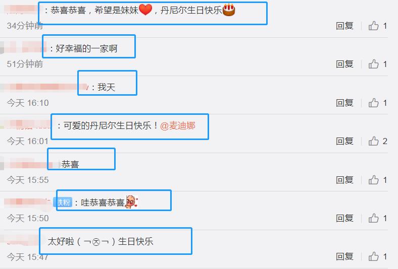 Jiang Chao and his wife celebrated their son's birthday, and the ...