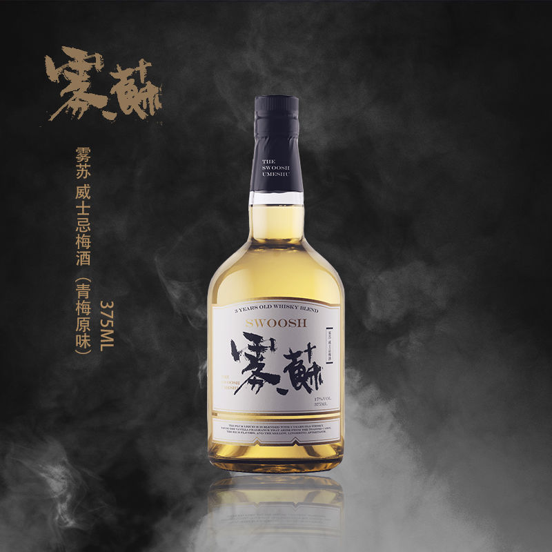 Wusu Whiskey Plum Wine-A Blend of Spatial and Time - iMedia