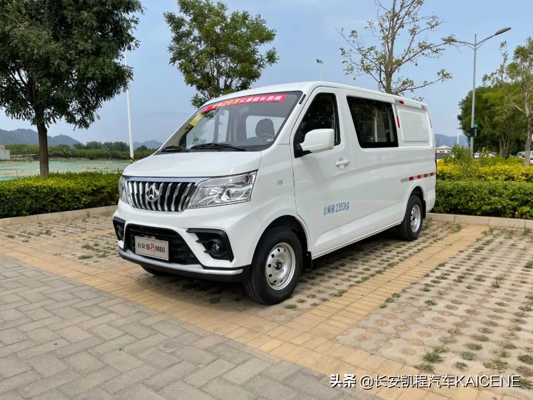 A good day must be done in one step, Changan Ruixing M80 will cheer you ...